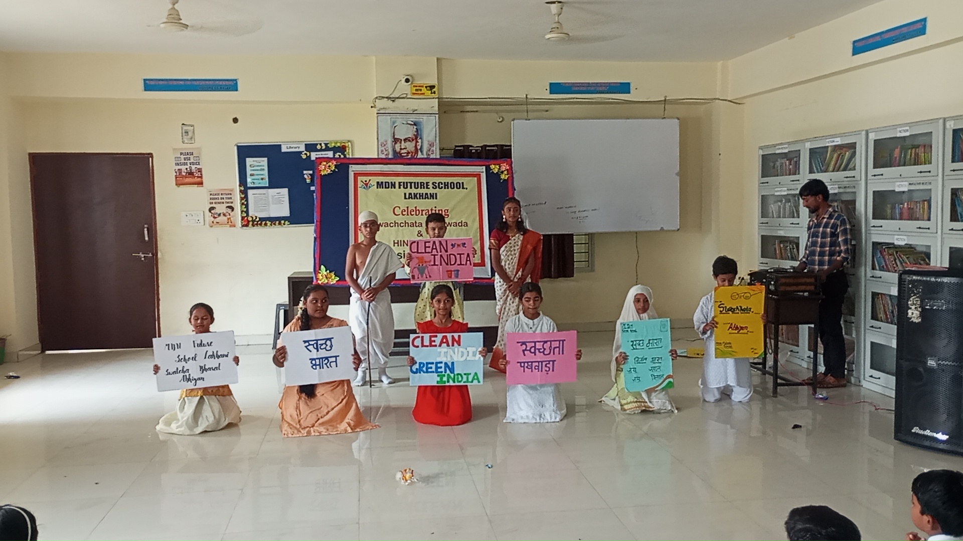 Special Assembly - MDN Future School Lakhani